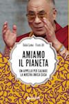 Amiamo il pianeta. Un appello per salvare la nostra unica casa.